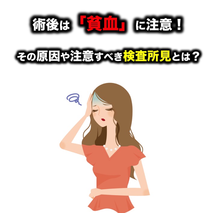 %e3%82%b9%e3%83%a9%e3%82%a4%e3%83%8917 | 整形外科疾患の病態やリハビリテーションに関する理解を深めるブログ